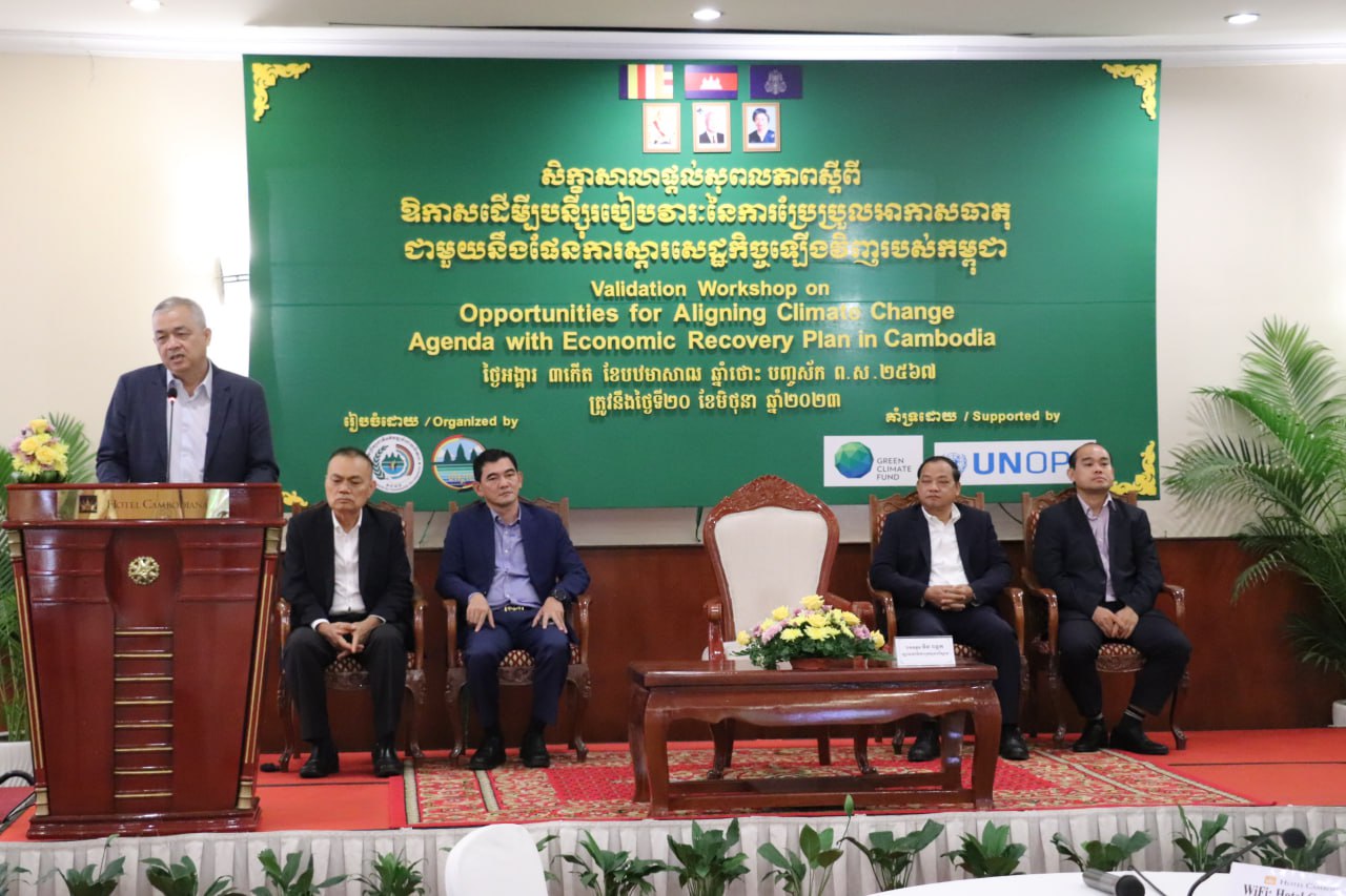 សិក្ខាសាលាផ្ដល់សុពលភាពស្តីពី ឱកាសដើម្បីបន្ស៊ីរបៀបវារៈនៃការប្រែប្រួលអាកាសធាតុ ...